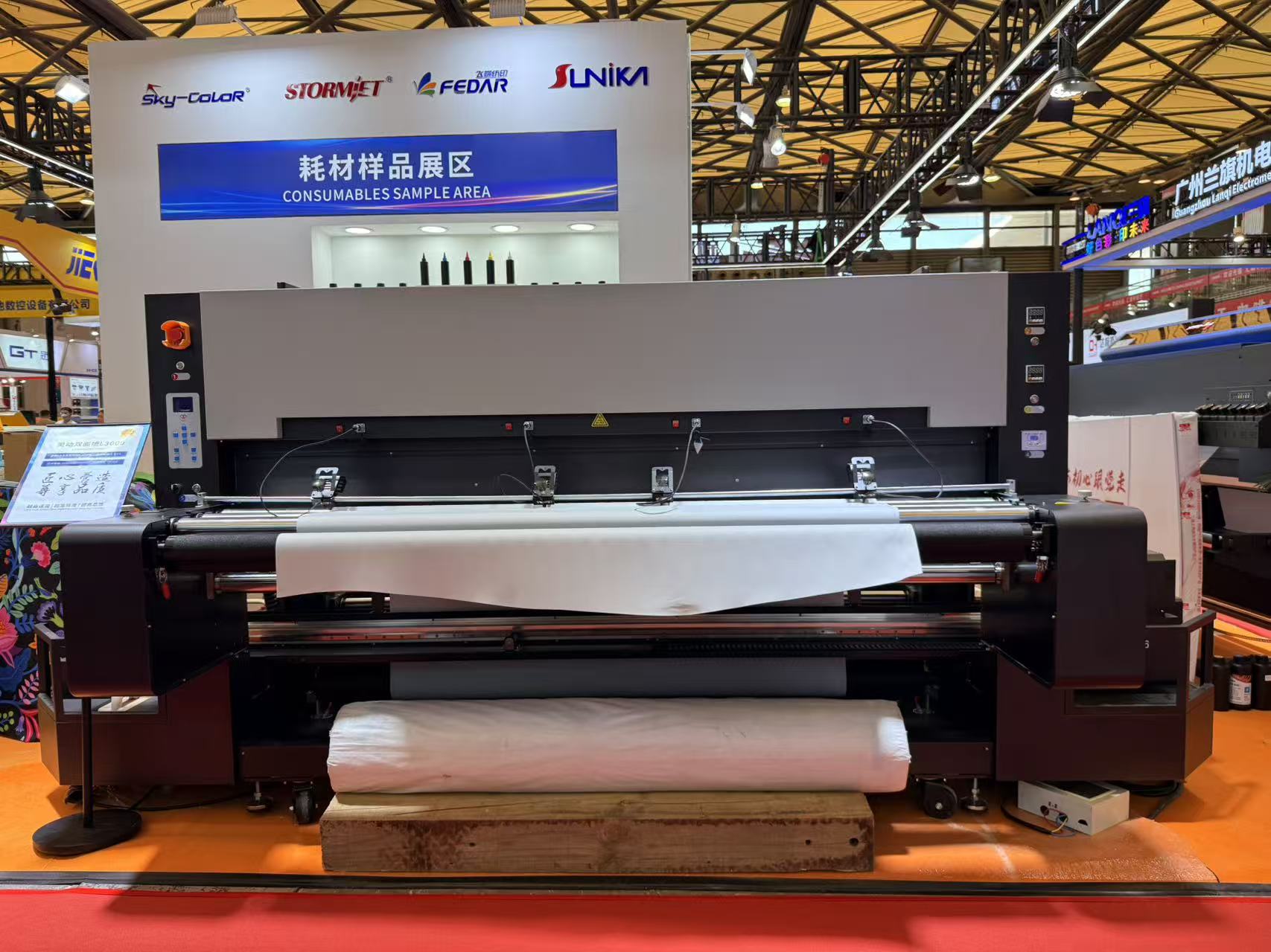 SIGN CHINA 2025 · Shanghai-Zhengzhou New Century Digital Technology Co ...