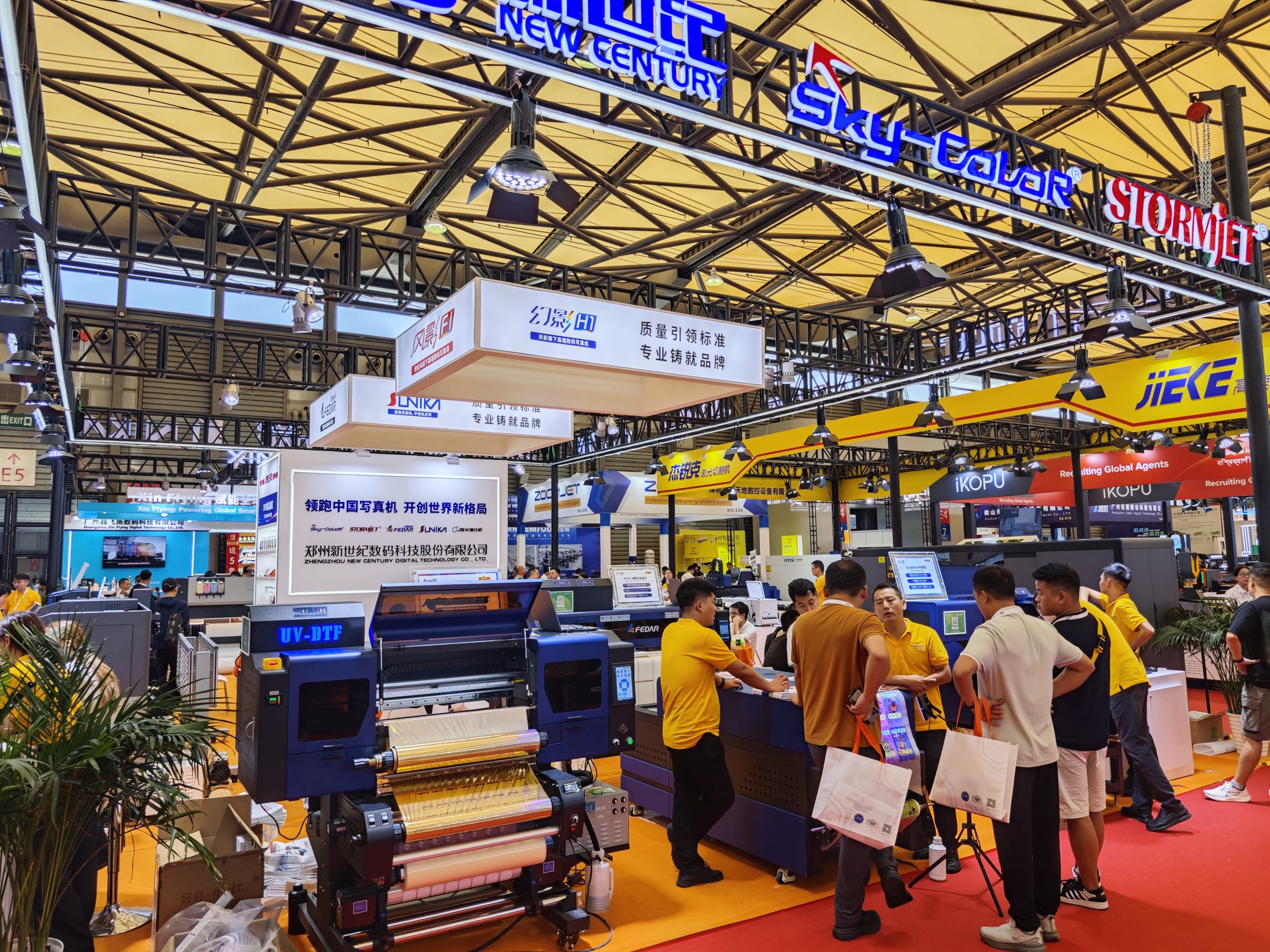 SIGN CHINA 2025 · Shanghai-Zhengzhou New Century Digital Technology Co ...